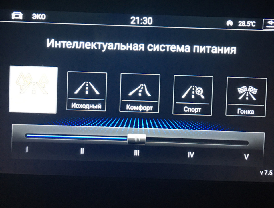 Магнитола, аналог Columbus в Шкода Рапид на Skoda Rapid (1G). Б/у | 29 ...