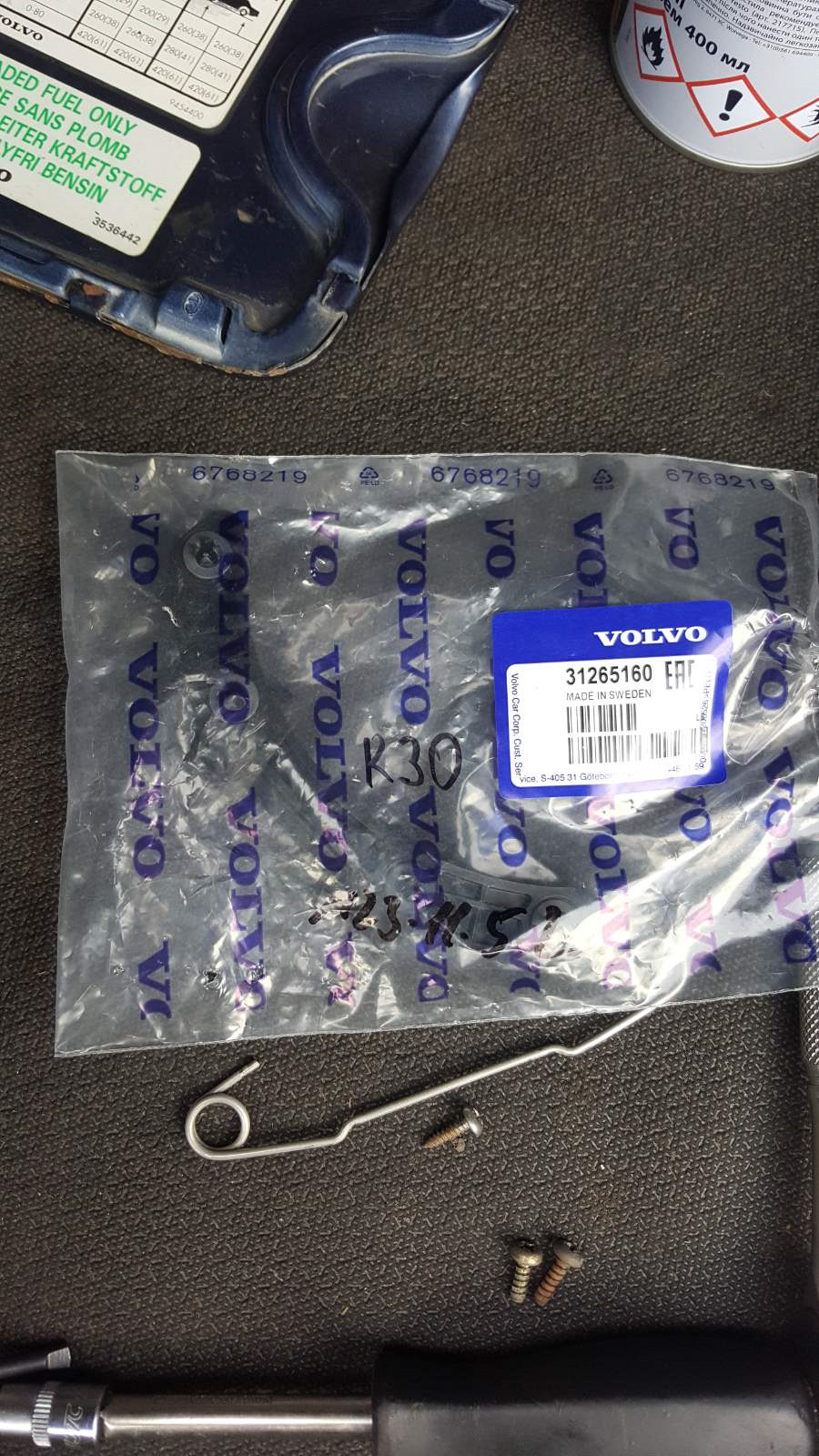 31265160 Петля лючка заливной горловины топливного бака Volvo ...