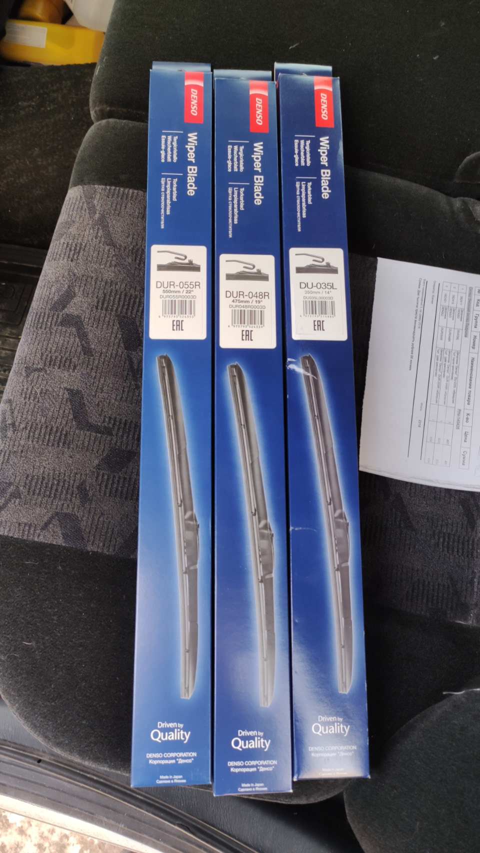 DU035L дворник DENSO | Запчасти на DRIVE2