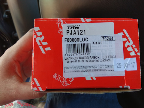 96184047 Цилиндр сцепления рабочий GM | Запчасти на DRIVE2