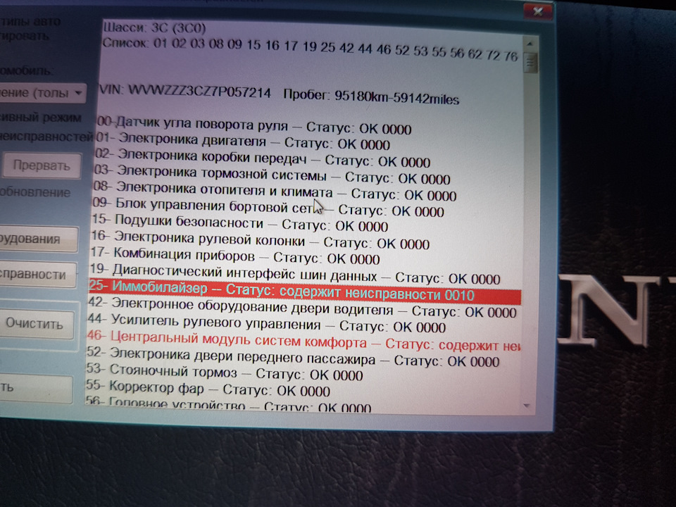 TD729W Сайлентблок. Передний нижний. Левая / Правая сторона Delphi ...