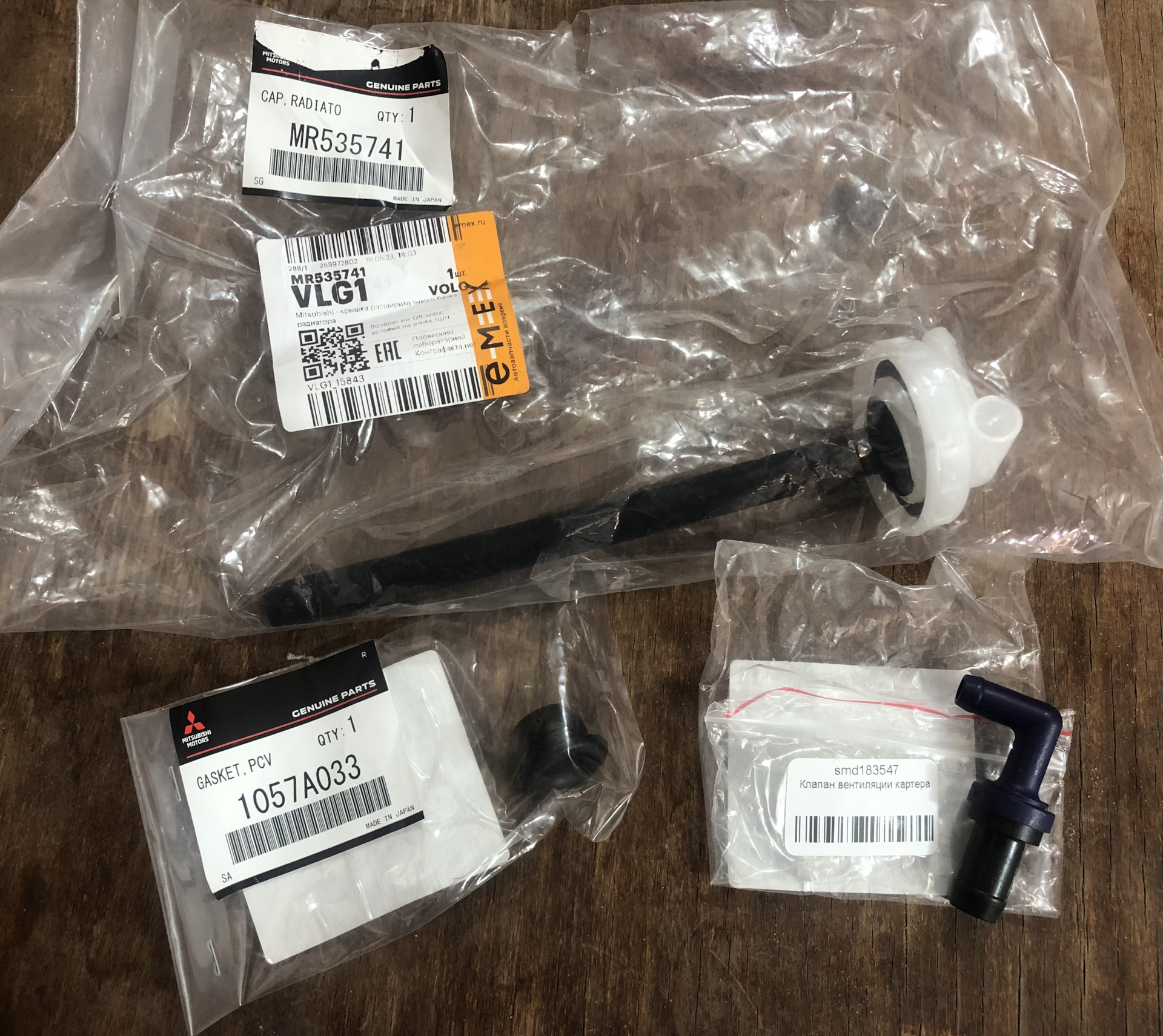 Маленькие радости — клапан PCV, крышка бачка — Mitsubishi Pajero (4G ...