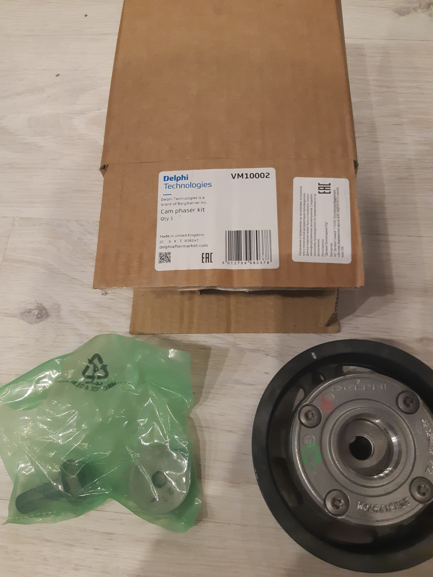 ГРМ Renault 130C17529R + Помпа Renault 210105707R + Фазорегулятор ...