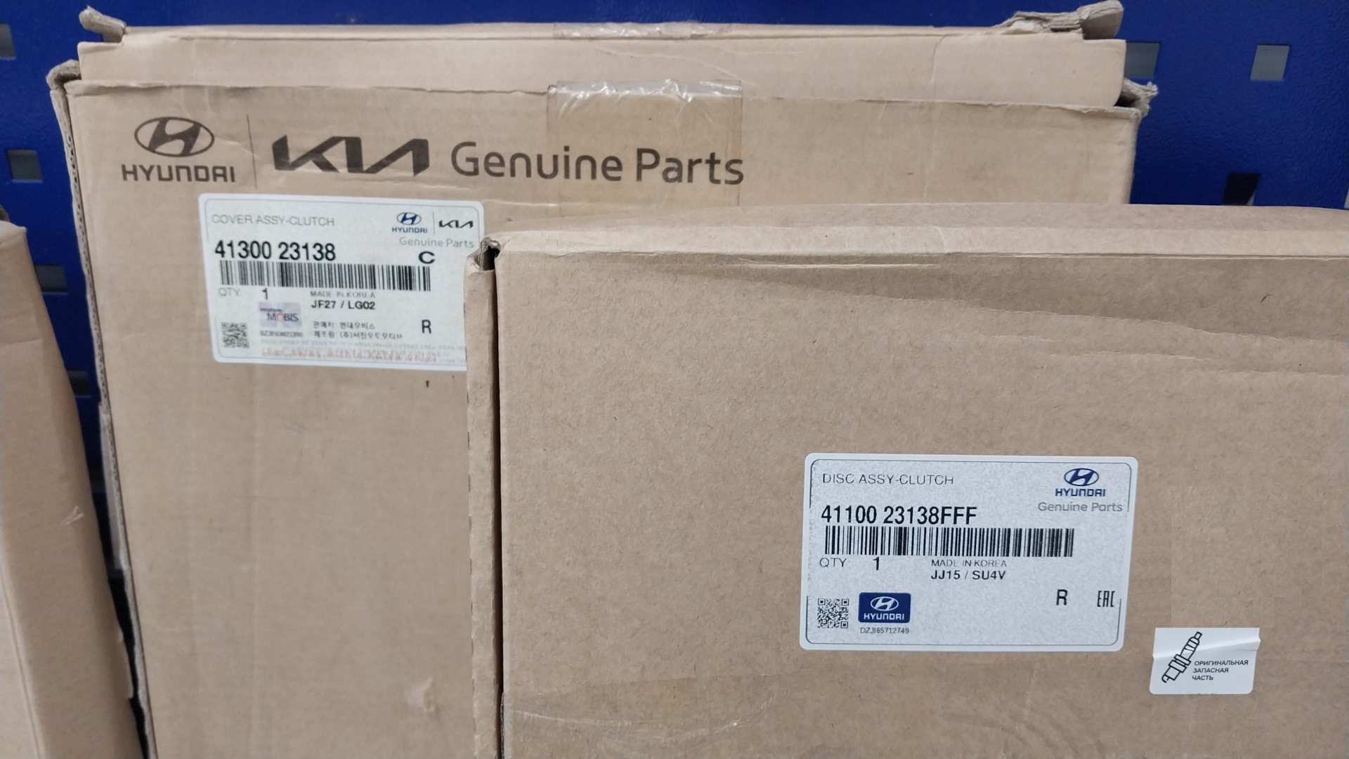 Оригинальное сцепление 5-ступка, 6-ступка для автомобилей KIA/Hyundai 1 ...