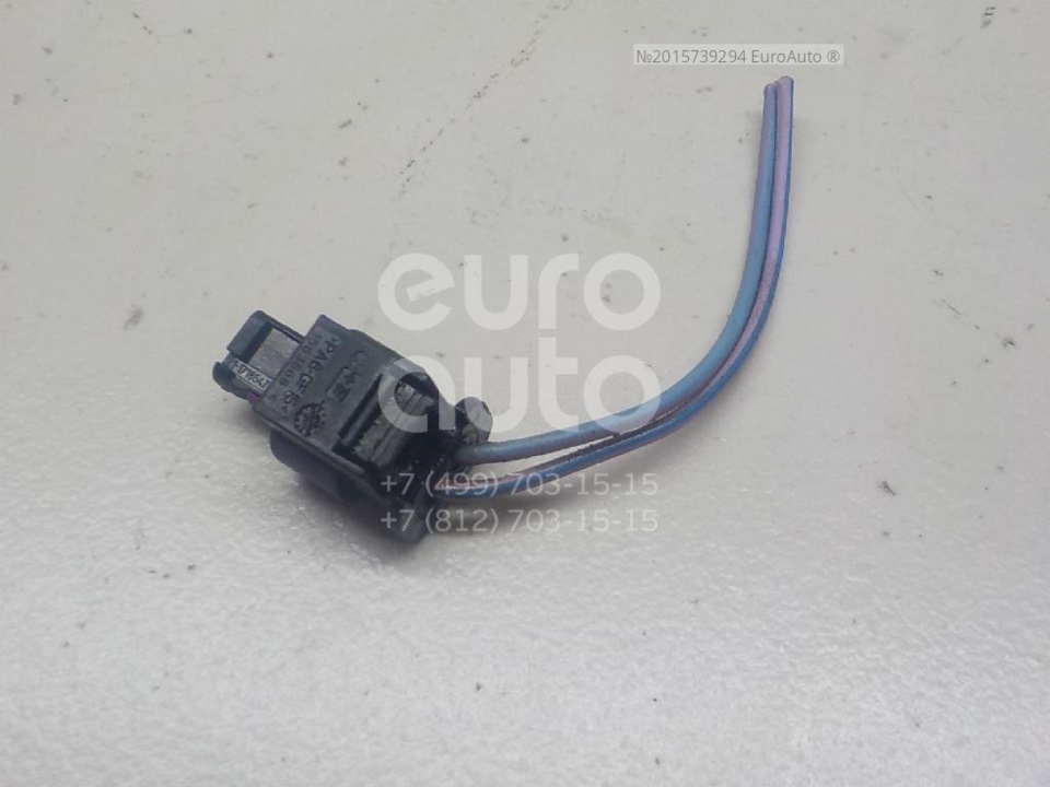 8J0973202 Разъем проводки VAG | Запчасти на DRIVE2