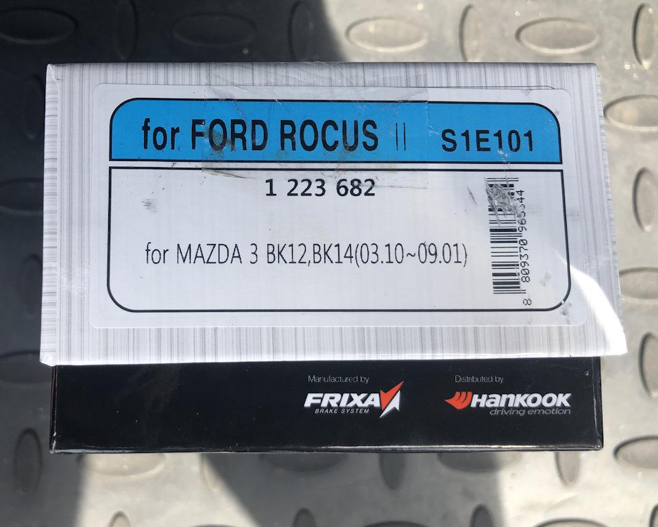 Замена передних колодок на Hankook Frixa S1 — Ford Focus Sedan II, 1,8 ...