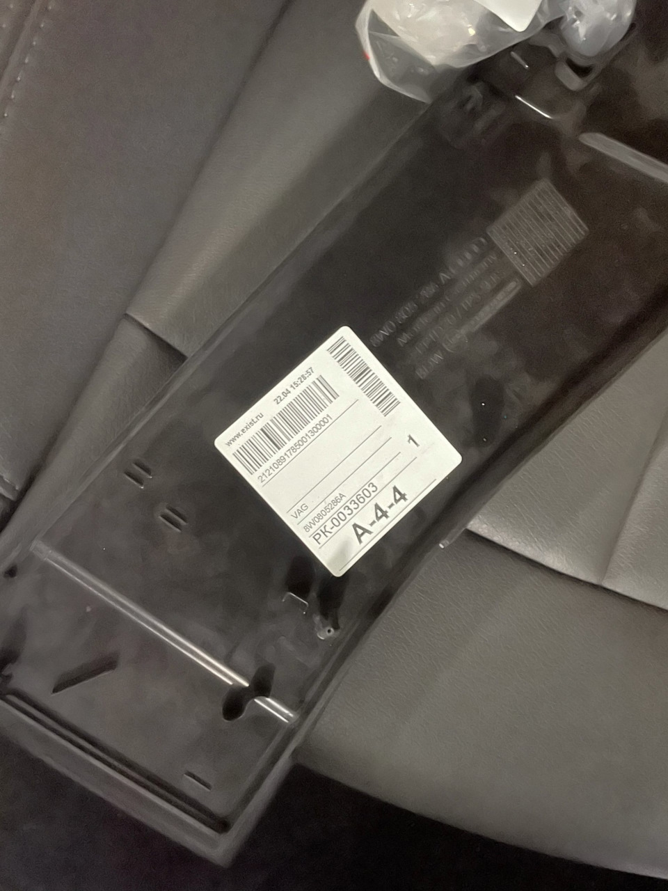 Пластик и заглушки под капот — Audi A4 (B9), 2 л, 2015 года ...