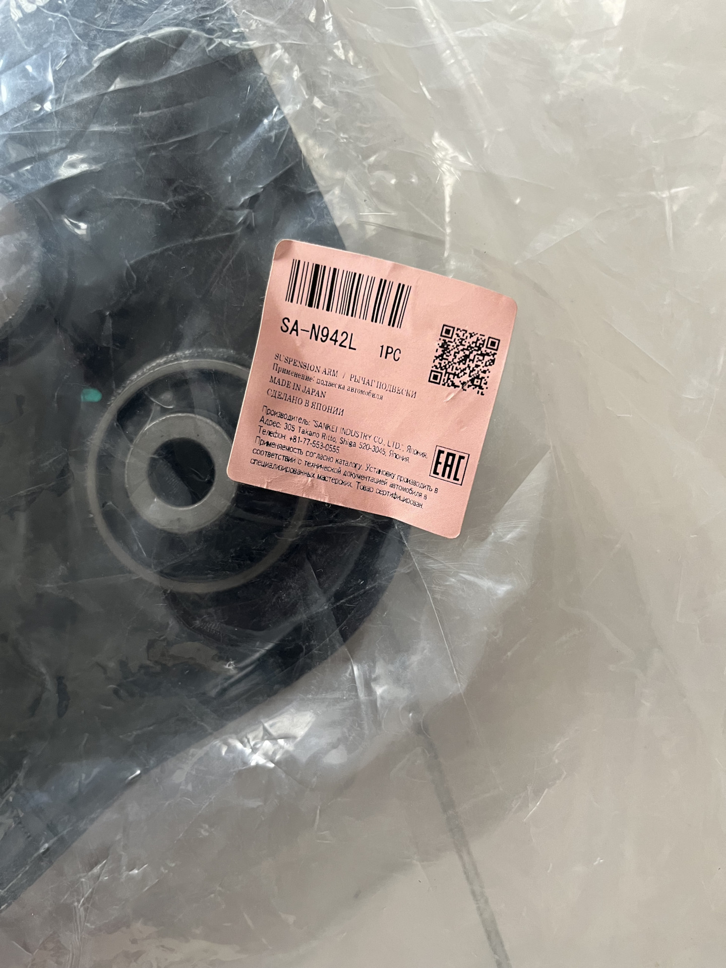 Передняя подвеска — Nissan Qashqai (2G), 2 л, 2014 года | плановое ТО ...