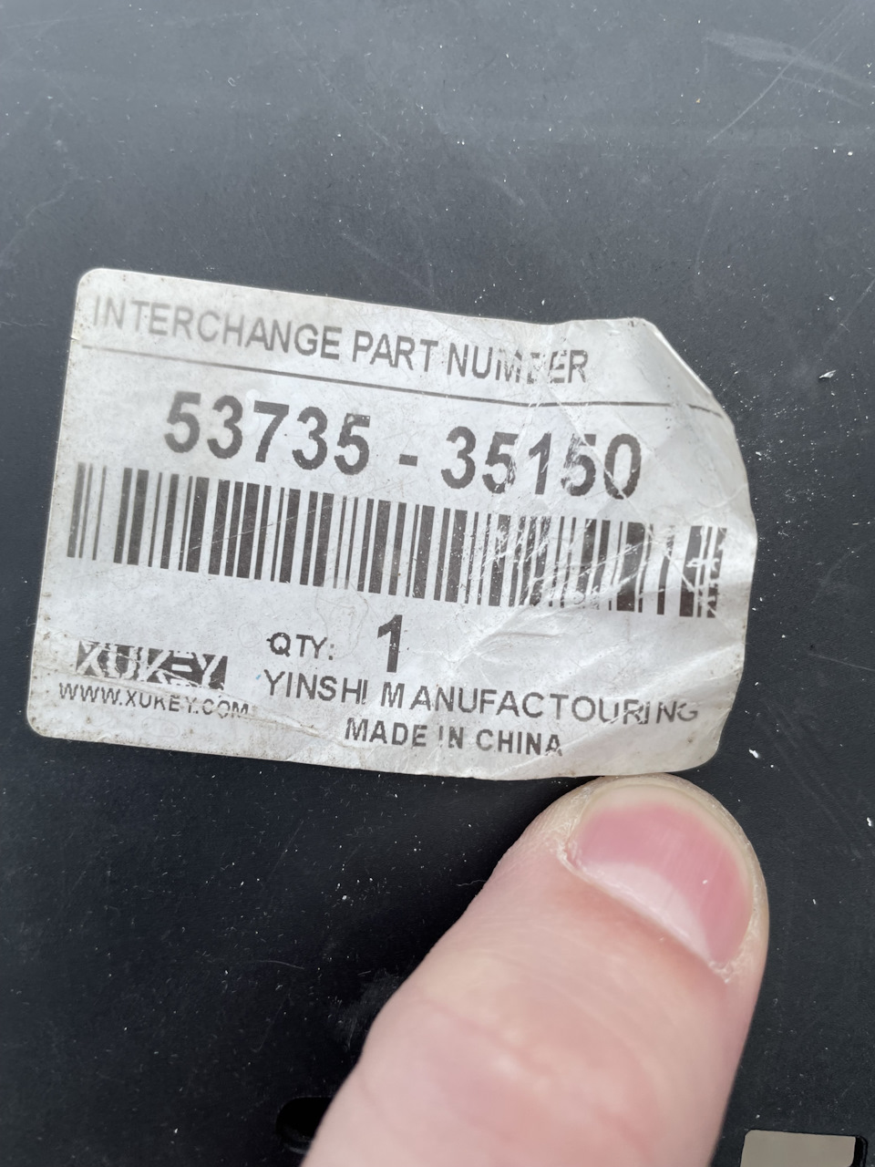 5373535150 Уплотнитель TOYOTA LEXUS | Запчасти на DRIVE2