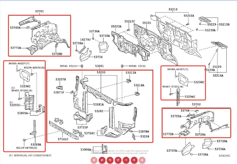 9046707201 КЛИПСА КРЕПЕЖНАЯ 33 TOYOTA LEXUS | Запчасти на DRIVE2