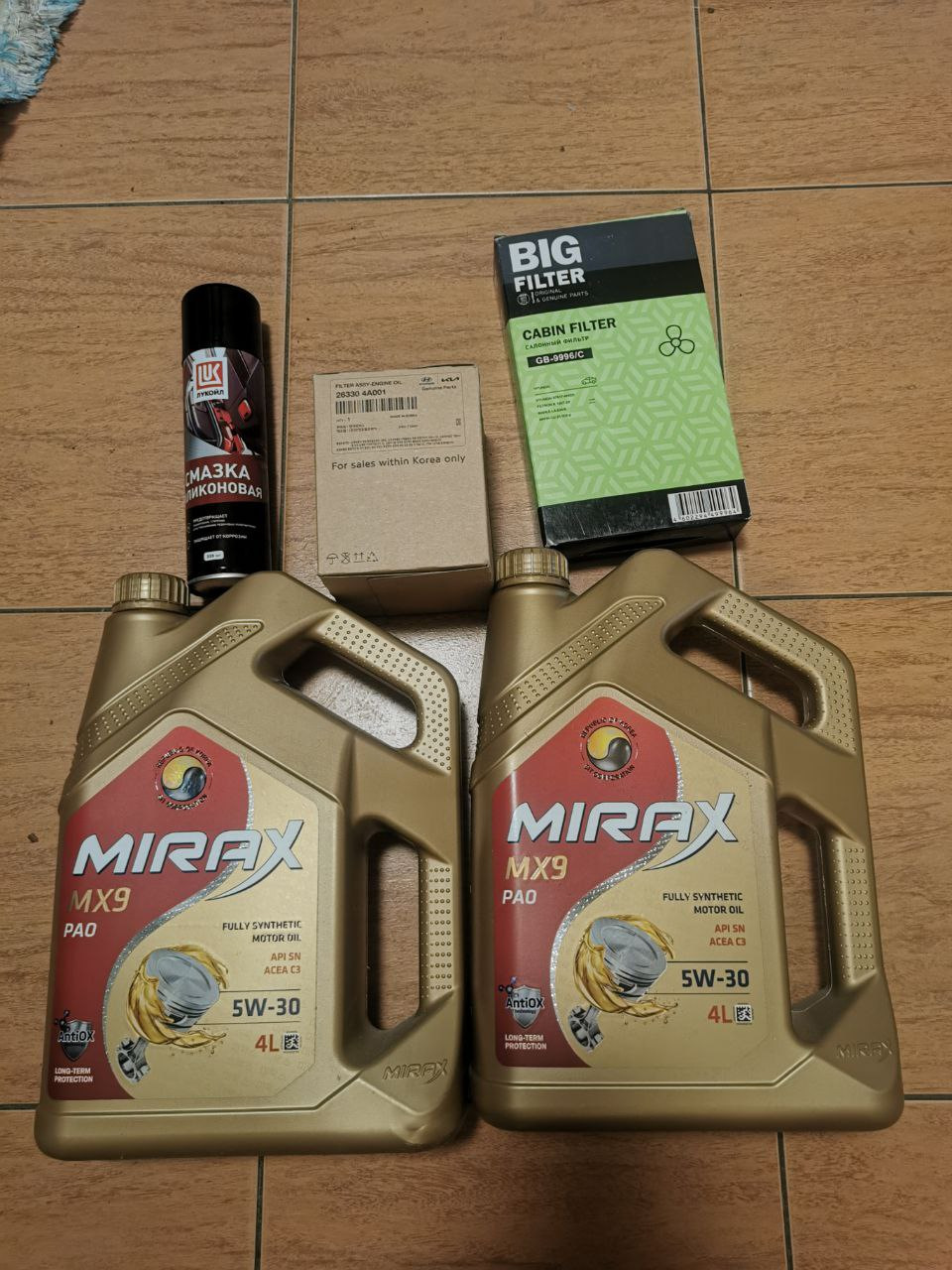 ТО. 6 Mirax mx9 + Ikon ice 9 suv — Hyundai H-1 (2G), 2,5 л, 2019 года | плановое ТО | DRIVE2