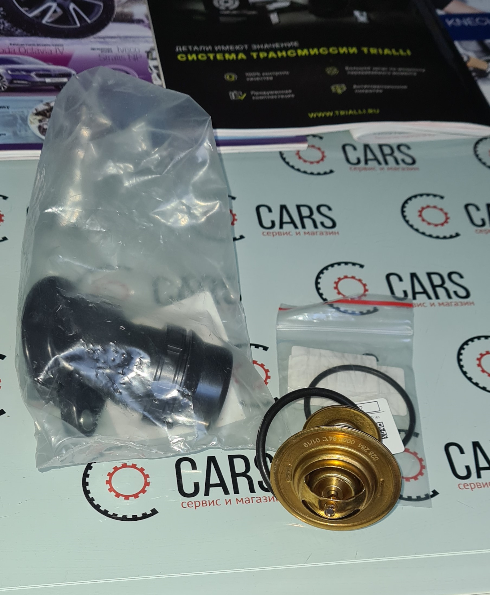 Холодный термостат — Volkswagen Tiguan (1G), 2 л, 2012 года | тюнинг ...