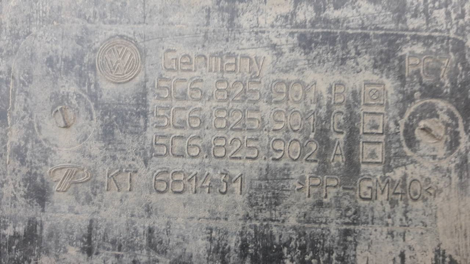 5C6825901B Защита картера двигателя VAG | Запчасти на DRIVE2