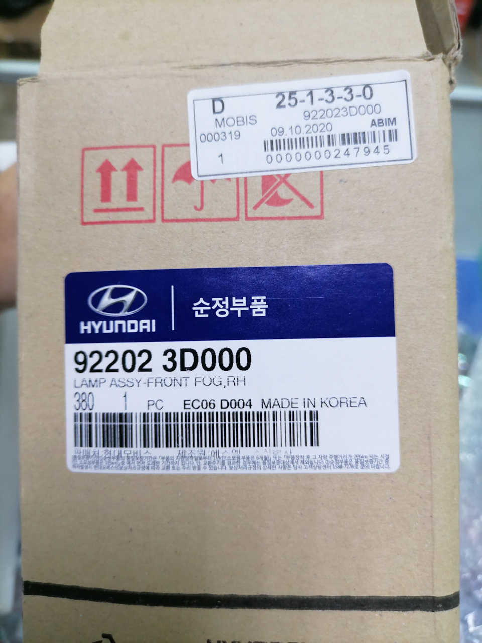 96964230 КИСЛОРОДНЫЙ ДАТЧИК ПОСЛЕ КАТАЛИЗАТОРА GM | Запчасти на DRIVE2