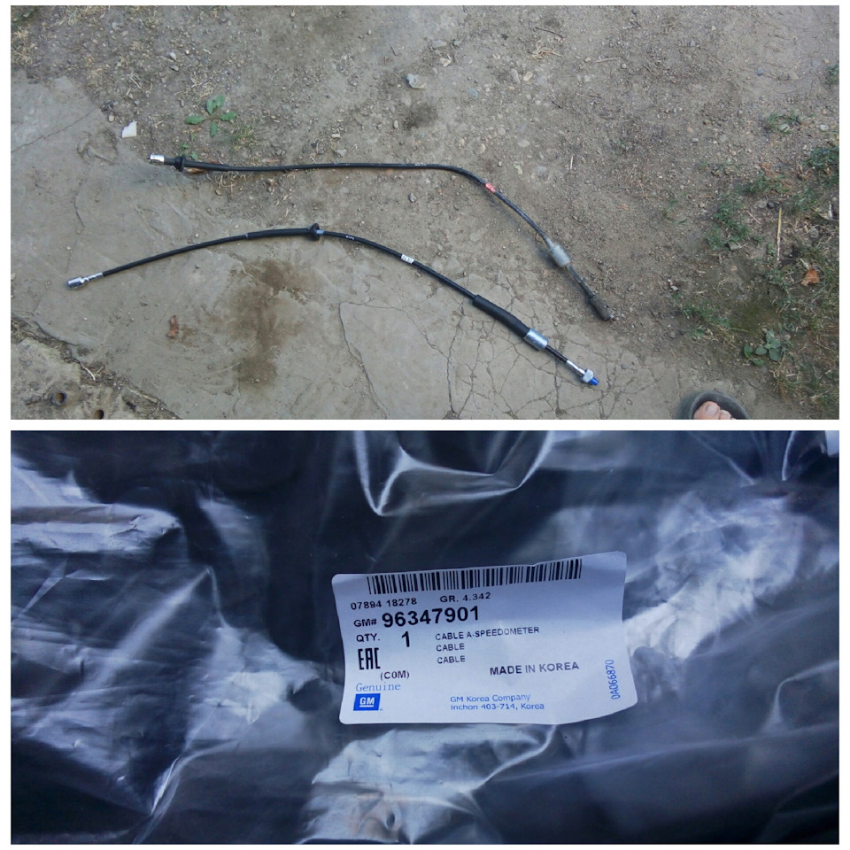 96347901 Тахометр GM | Запчасти на DRIVE2