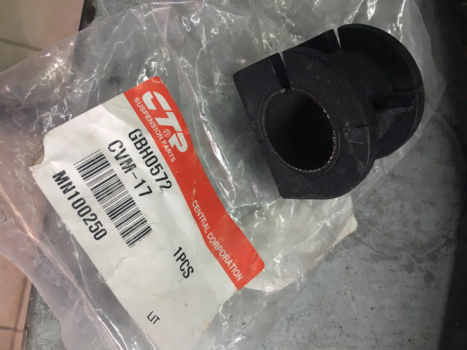 MN100250 Втулка стабилизатора Mitsubishi | Запчасти на DRIVE2