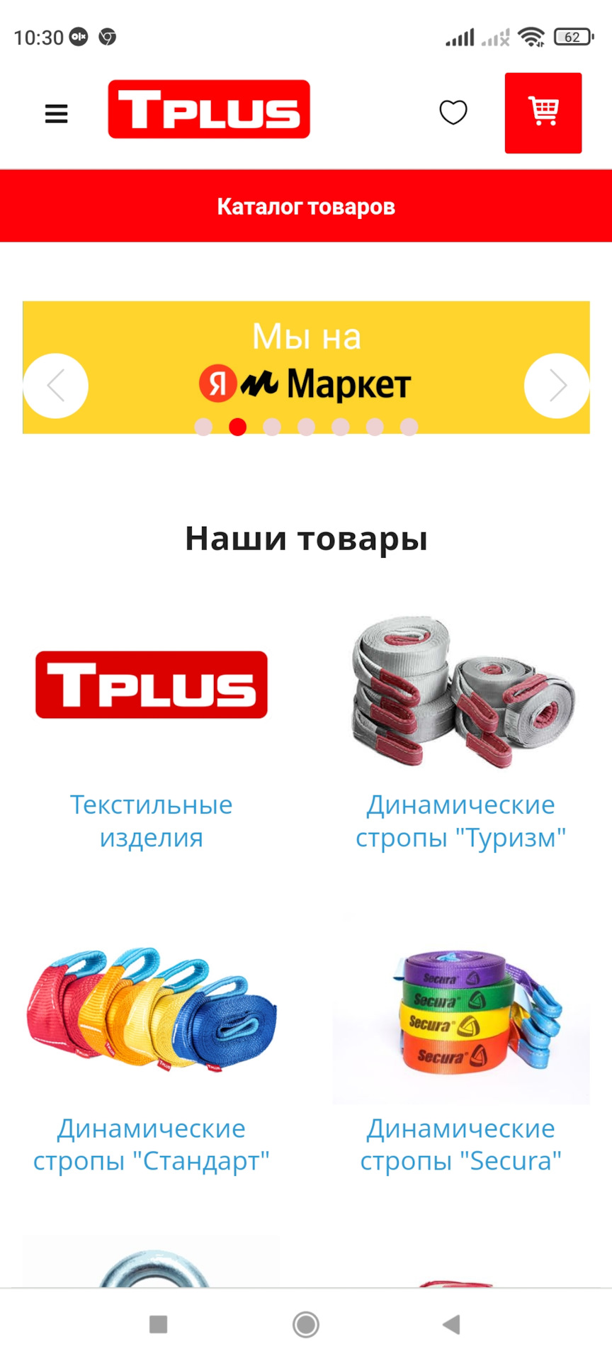 Динамическая стропа Tplus — KIA Sportage (4G), 1,6 л, 2019 года | аксессуары | DRIVE2