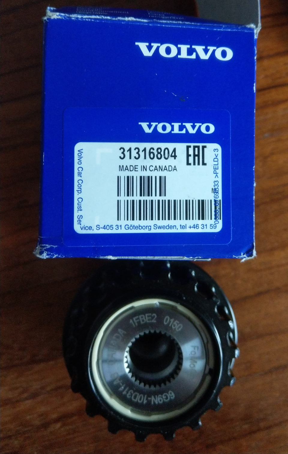 31316804 Шкив обгонный генератора Volvo | Запчасти на DRIVE2