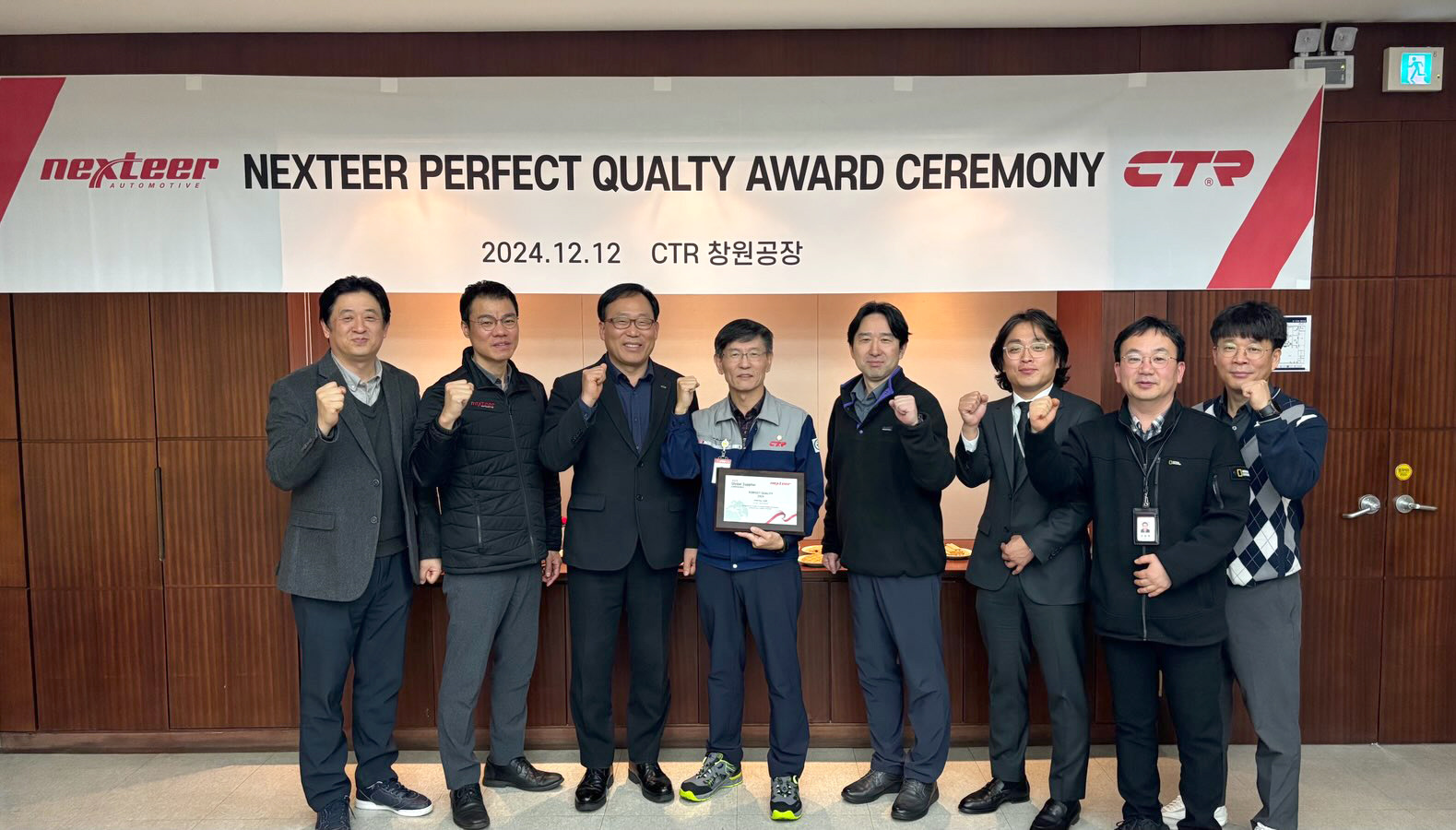 CTR получила награду Perfect Quality Award — CTR на DRIVE2