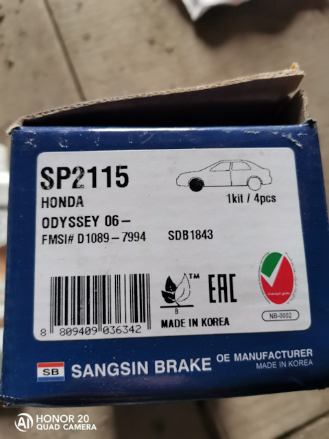 SP2115 Колодки тормозные дисковые передние комплект SANGSIN | Запчасти ...