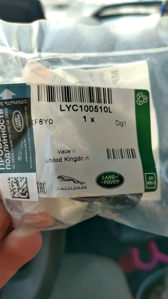 Чистота -залог Здоровья! Ну, или Кроилово ведёт к попадалову… — Land ...