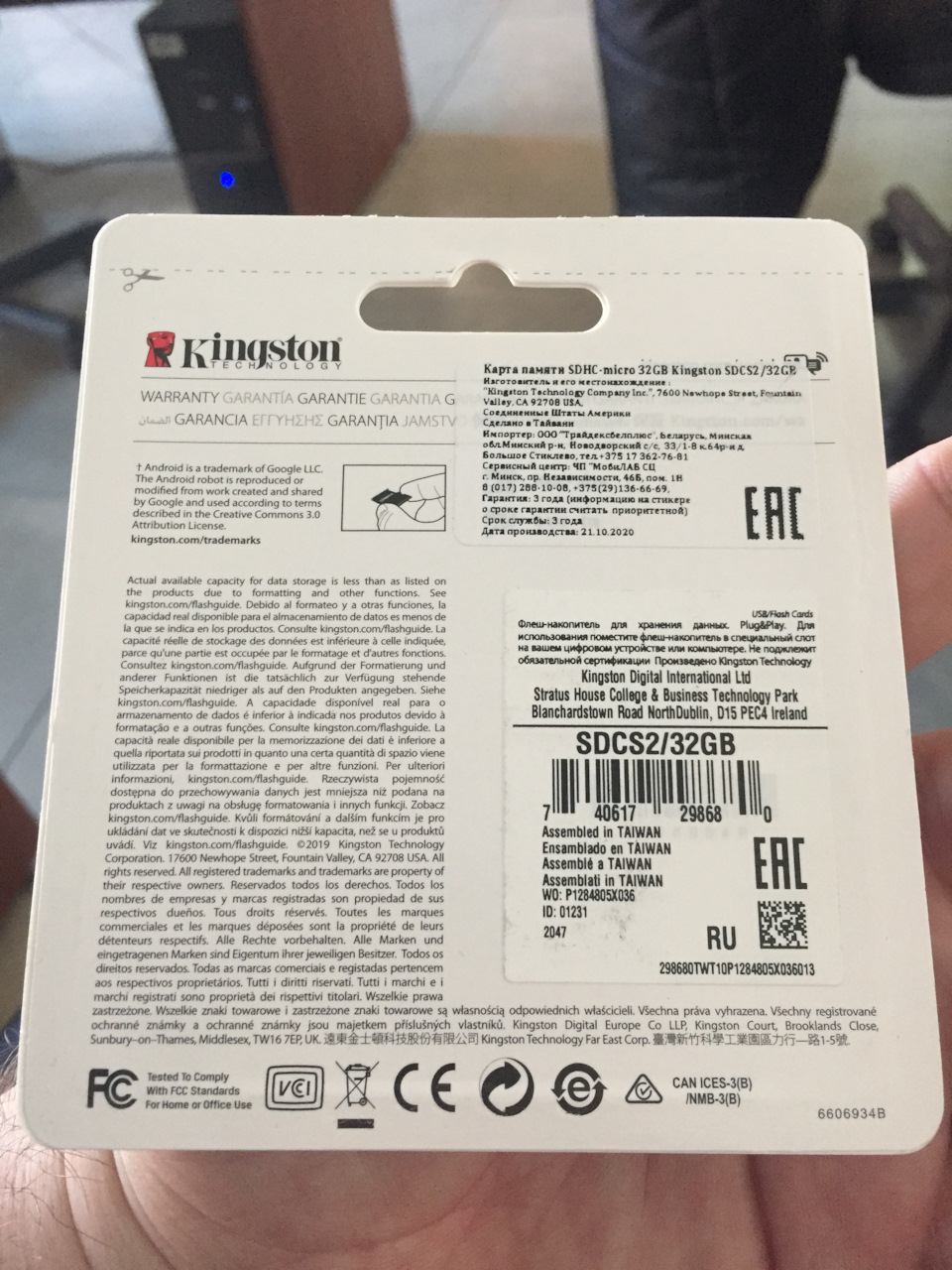 3318K Направляющая GLO | Запчасти на DRIVE2