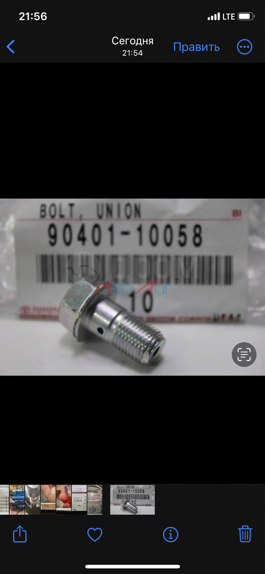 Прошу помощи подскажите пожалуйста — Lexus RX (2G), 3,5 л, 2008 года ...