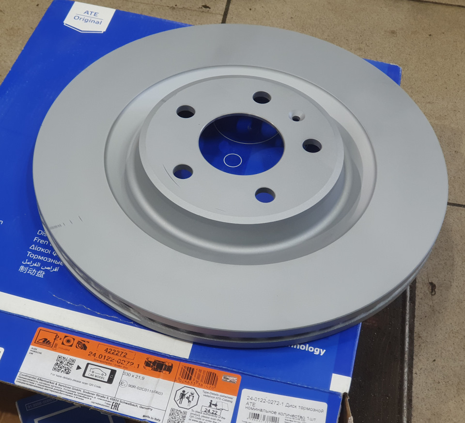 Ежегодное ТО (86 000), установка защиты рейки, обновление задних ...