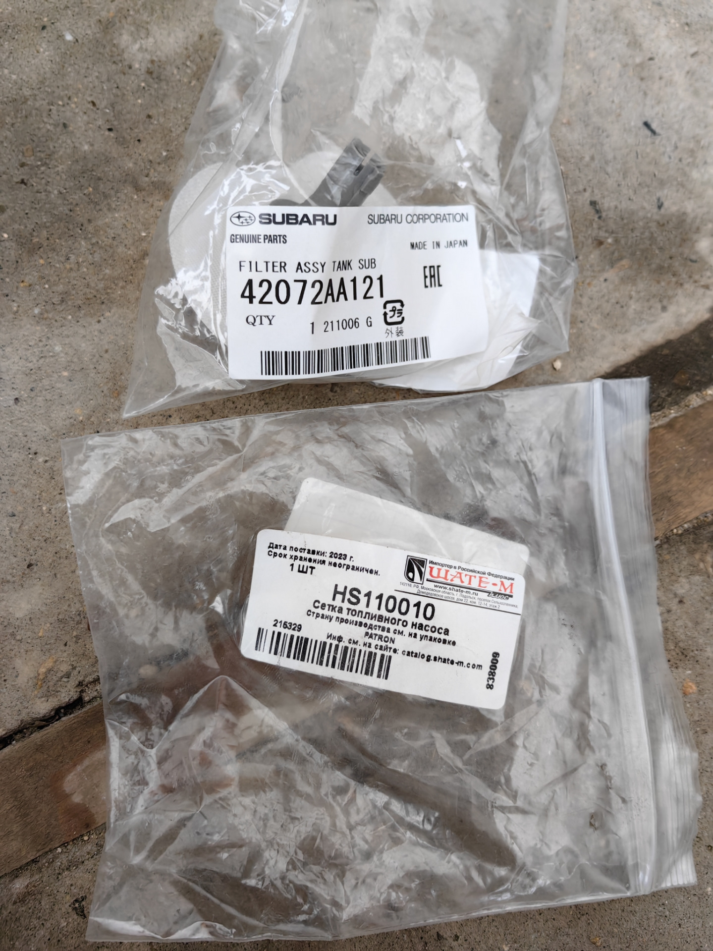 Замена топливных фильтров — Subaru Forester (SF), 2 л, 1999 года ...