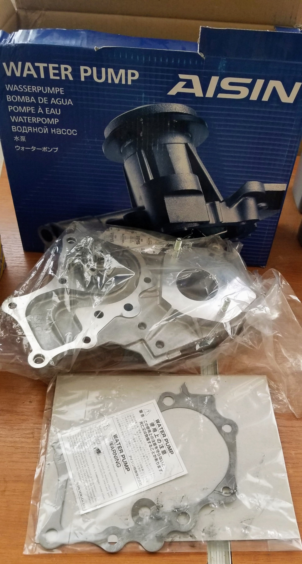 Замена ГРМ и плановое ТО — Toyota Avensis II, 2 л, 2004 года | плановое ...