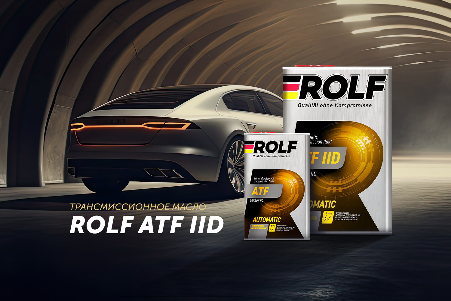 Как эффективно защитить АКПП? — ROLF на DRIVE2