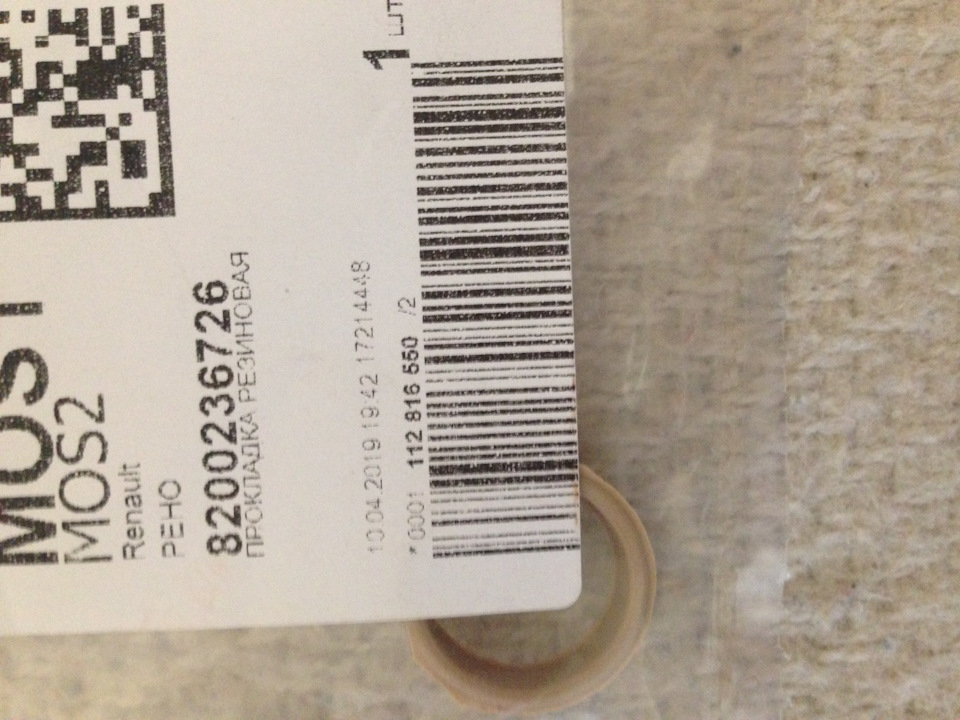 8200236726 Уплотнитель впускн коллектора (рез кольц RENAULT | Запчасти ...