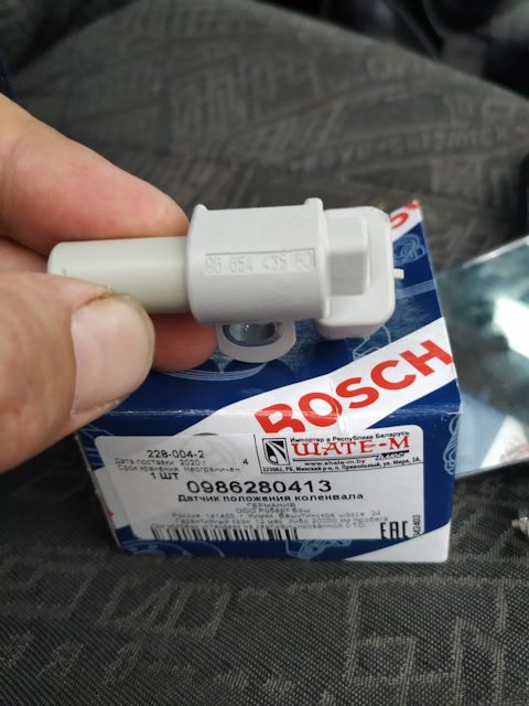 0986280413 Датчик положения распредвала BOSCH | Запчасти на DRIVE2