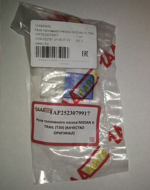 Периодически не нажимается кнопка АКП (Решил проблему) — Nissan Almera ...