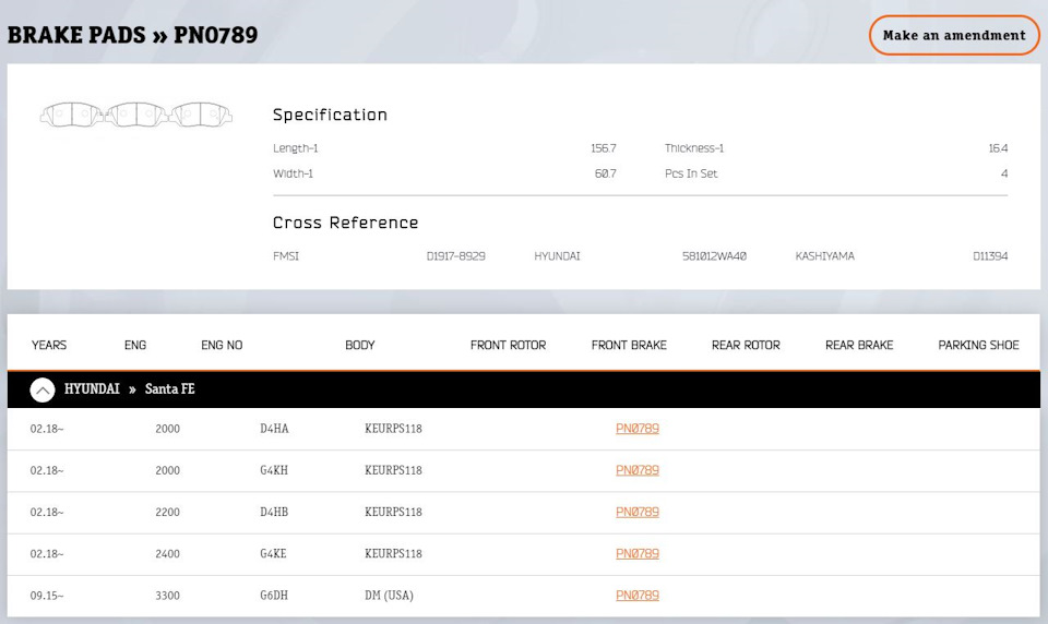581012WA40 Комплект тормозных колодок. Передняя ось KIA HYUNDAI ...