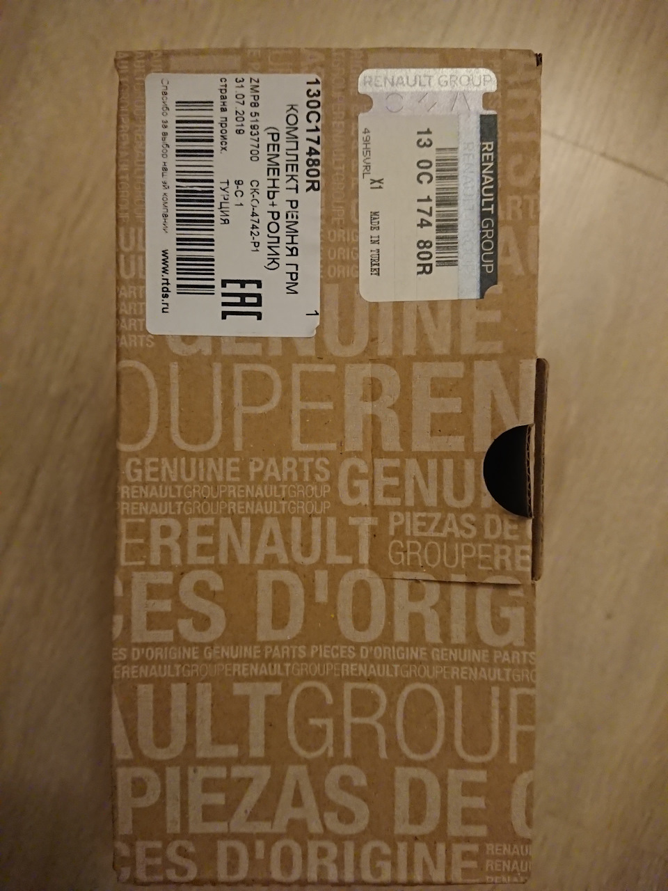 130C17480R Комплект привода распредвала RENAULT | Запчасти на DRIVE2