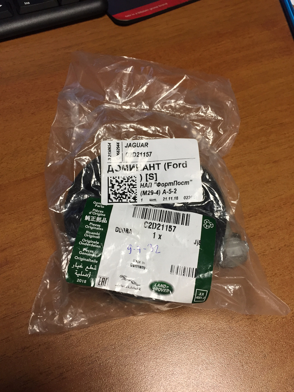 Замена АКБ, и ролика — Jaguar XF (1G), 4,2 л, 2008 года | визит на ...