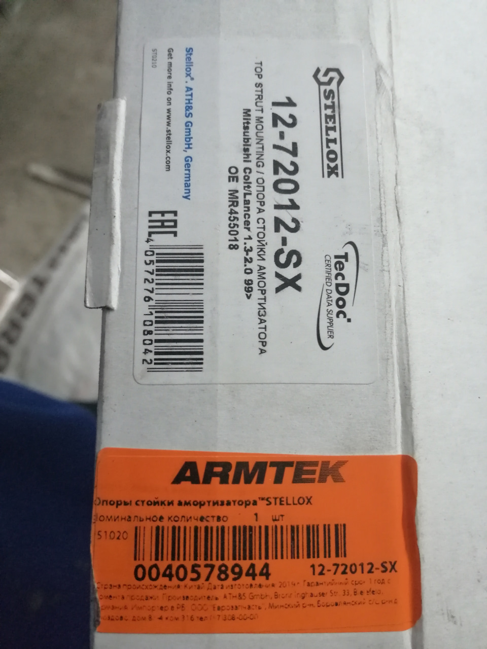 MR455018 Комплект опоры амортизатора Mitsubishi | Запчасти на DRIVE2