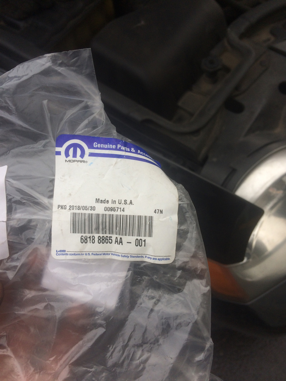 68188865AA Клапан, отвода воздуха из картера Chrysler | Запчасти на DRIVE2