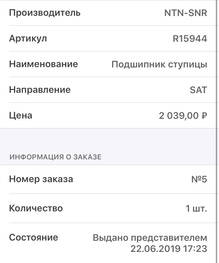 Замена подшипника передней ступицы — Citroen C4 (2G), 1,6 л, 2013 года ...