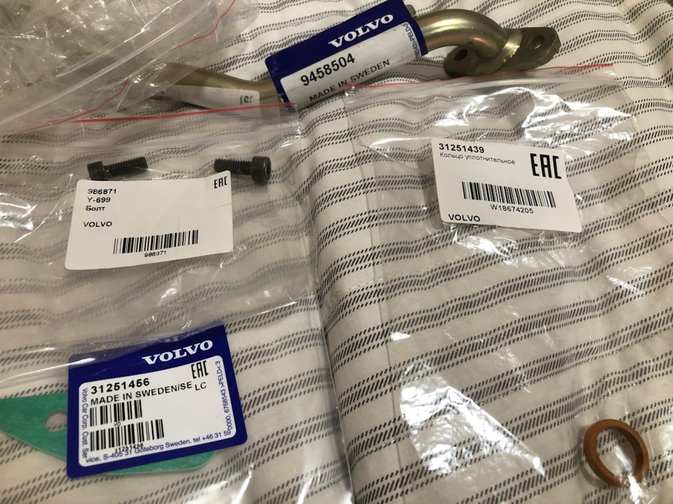 Запись №97: Разное 22 (опора, патрубок турбы) — Volvo V70 R (1G), 2,3 л ...