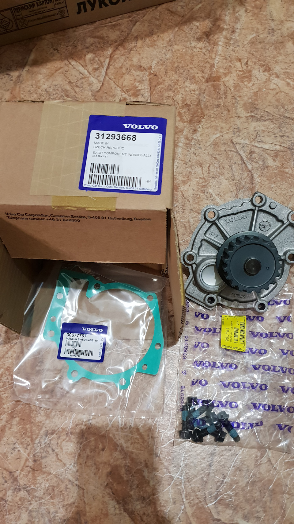 31293668 Водяной насос Volvo | Запчасти на DRIVE2