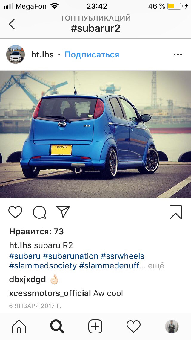 Замена масла акпп — Subaru R2, 0,7 л, 2004 года | плановое ТО | DRIVE2