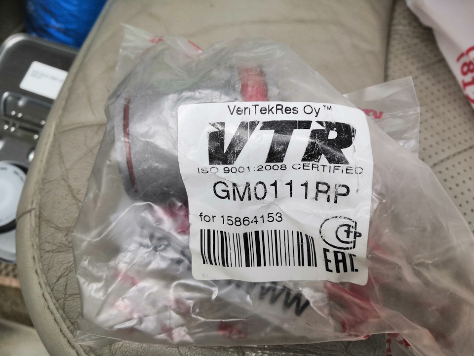 15864153 Шаровая опора GM | Запчасти на DRIVE2