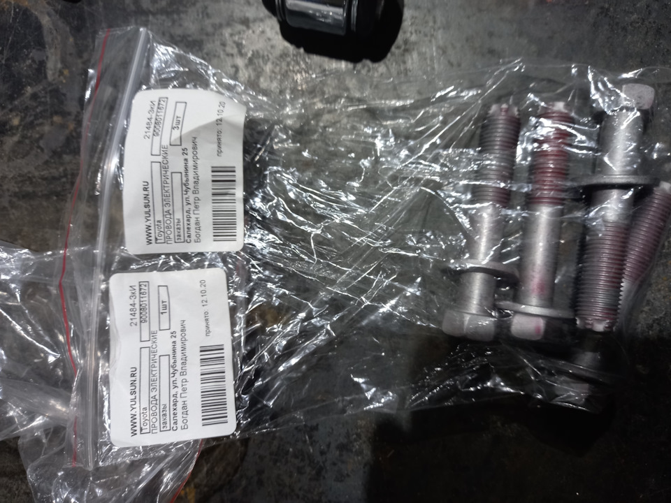 Замена ( ну как замена, так себе…) плавающих сайлентблоков — Toyota ...