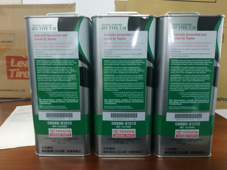0888681015 Масло АКПП, 1 литр TOYOTA LEXUS | Запчасти на DRIVE2