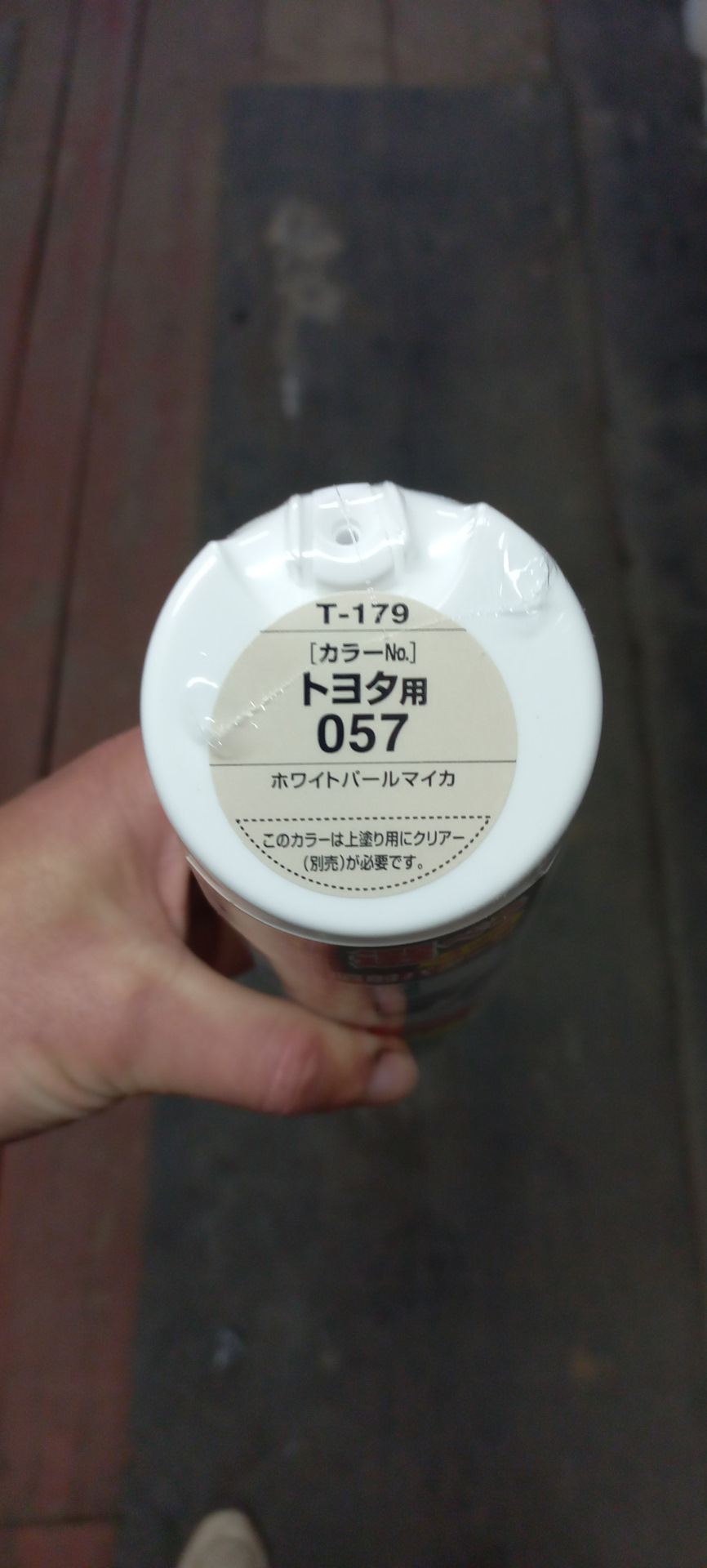 Тут тук, кто там это сайлентблок — Toyota Chaser (100), 2 л, 1998 года ...