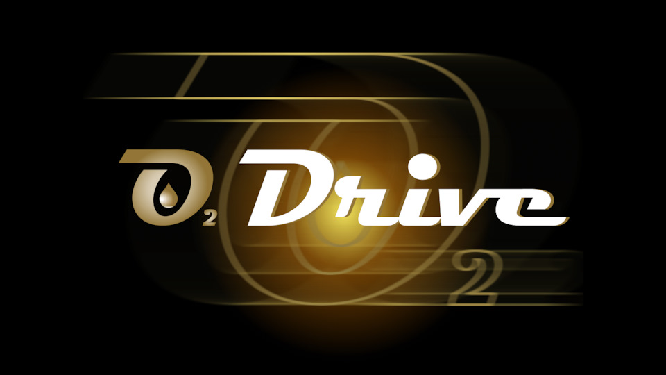 Давайте знакомиться! История компании O2 Drive — O2 Drive на DRIVE2
