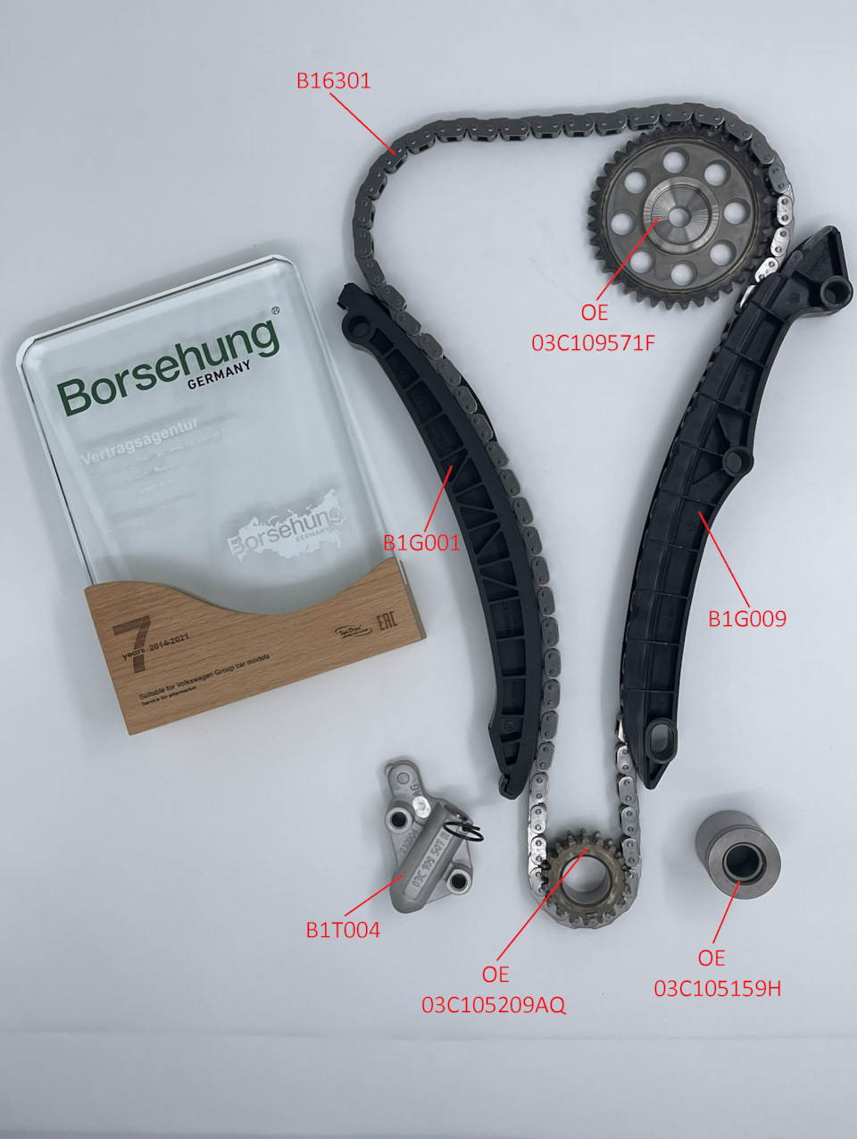 Ремкомплект цепи ГРМ Borsehung B18475 с пробегом 80000 км с 1.4 CAXA ...