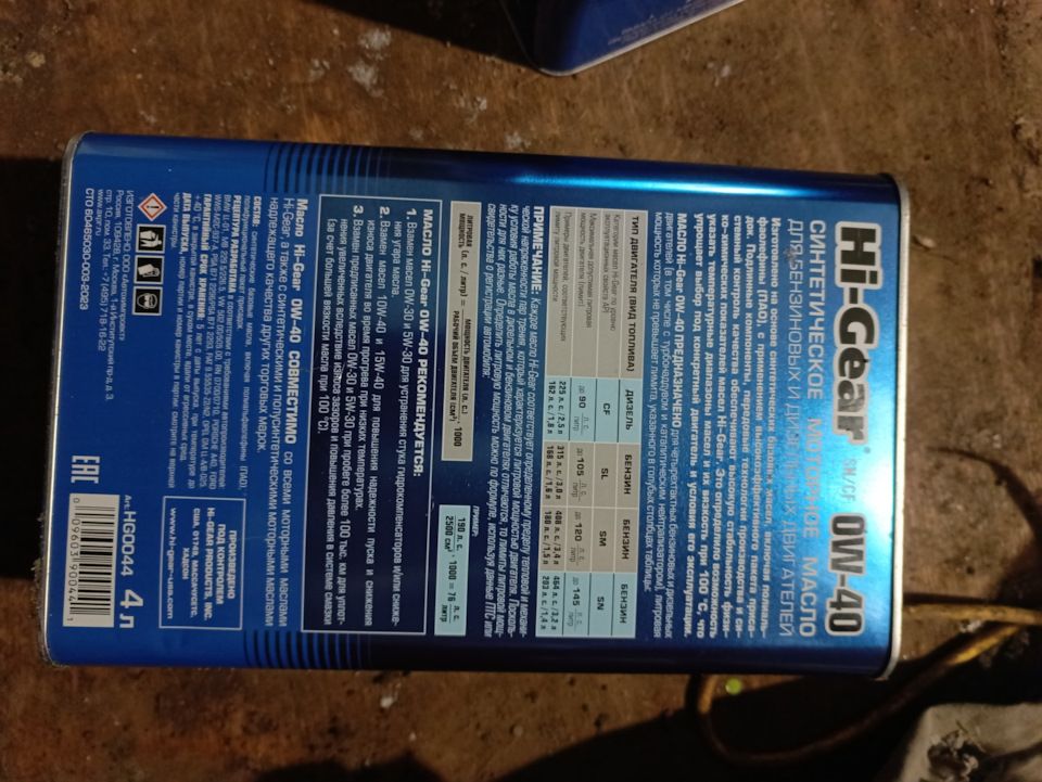 То — Mercedes-Benz M-Class (W163), 3,2 л, 1999 года | плановое ТО | DRIVE2